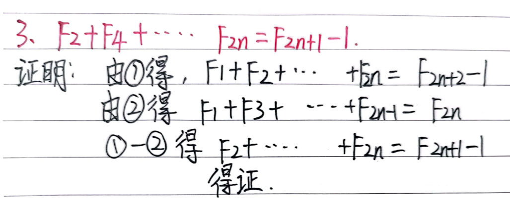 斐波那契数列的一些性质 知乎