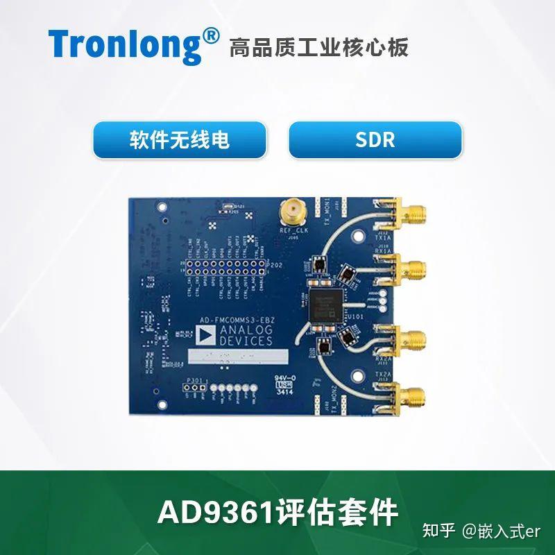 这些TI C6678+Kintex-7的开发案例牛逼了！(源码公开+教学视频合集分享) - 知乎