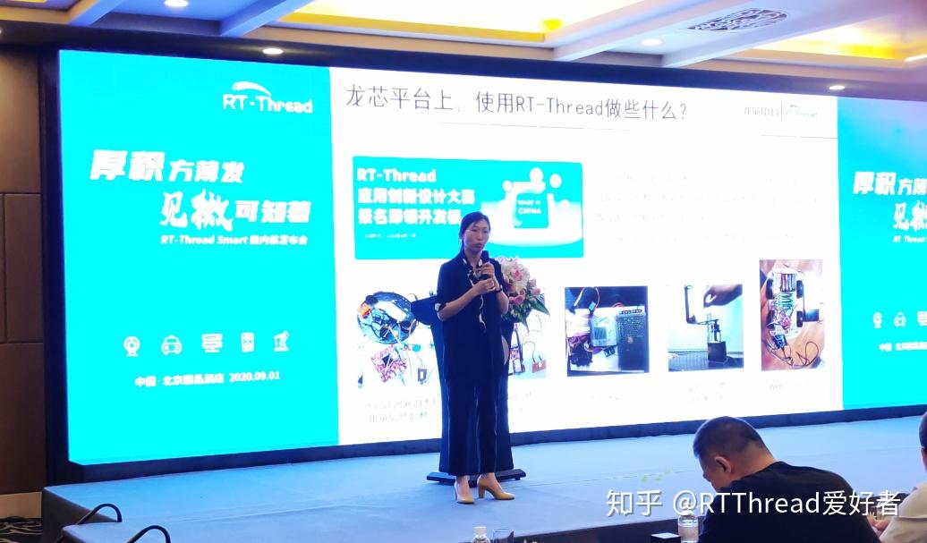 RT-Thread Smart微内核操作系统重磅发布！开源！ - 知乎