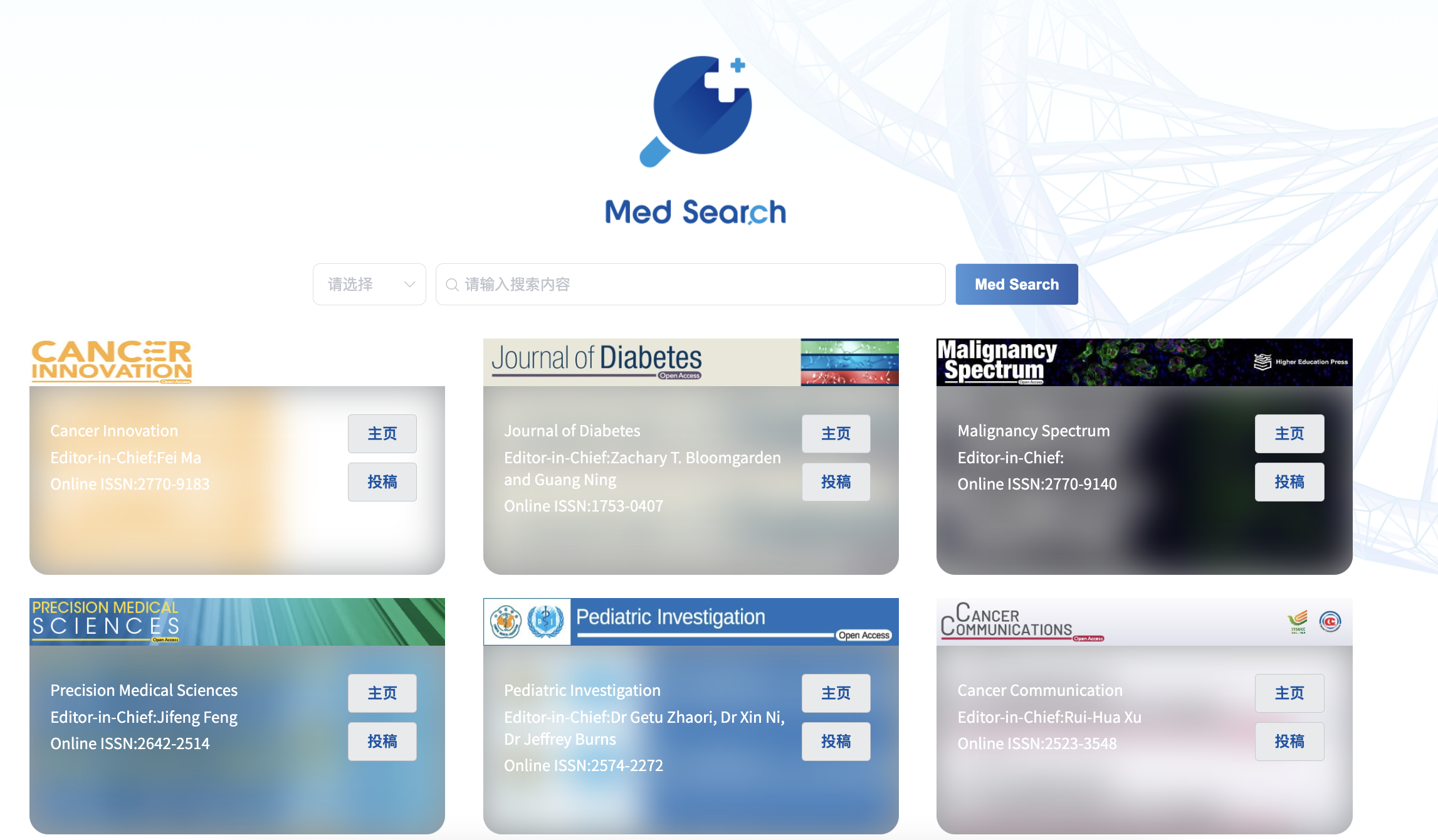 MedSearch正式发版本啦 - 知乎