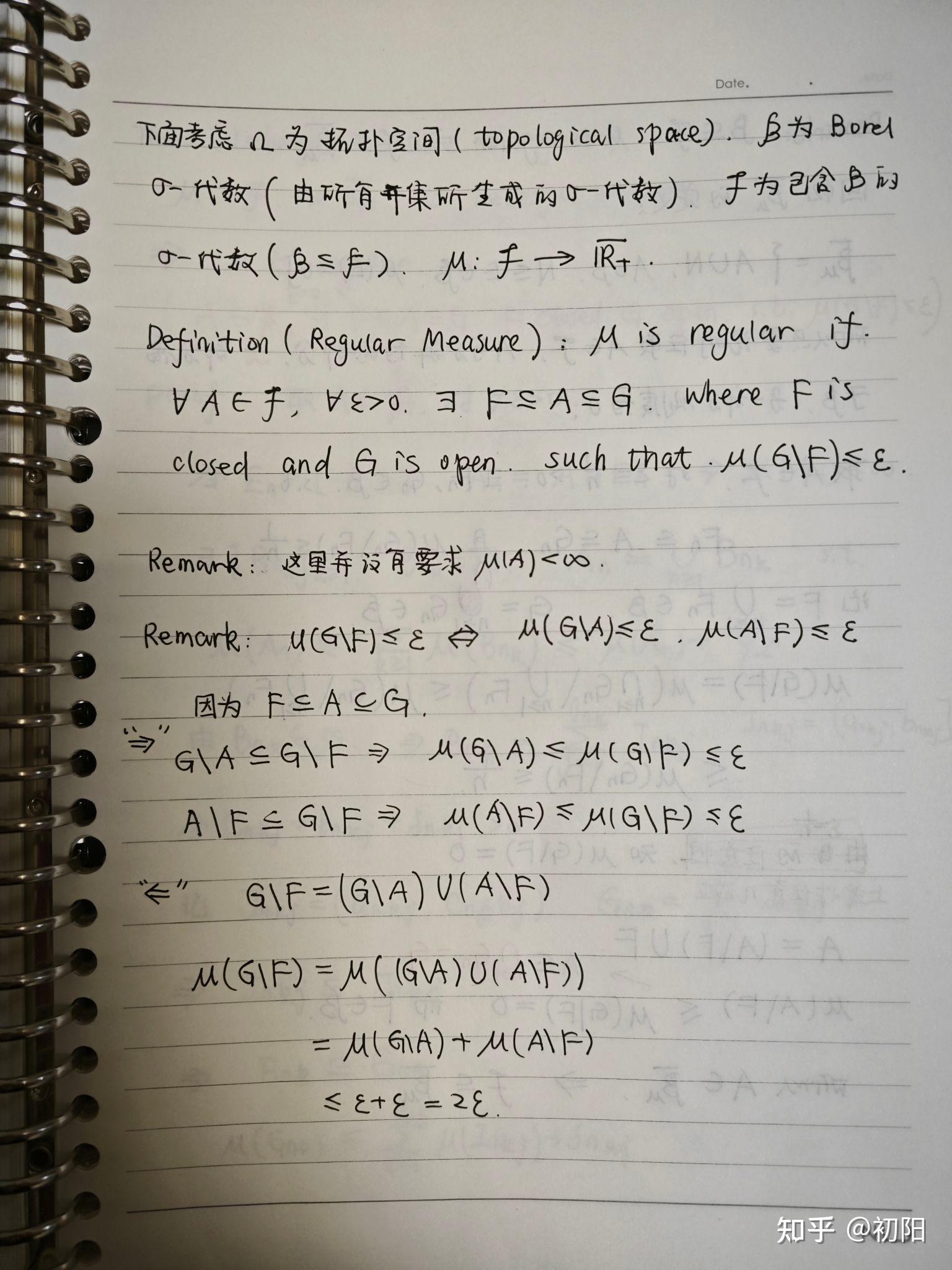 【手写笔记】Measure Theory by Claudio Landim 09 - 知乎