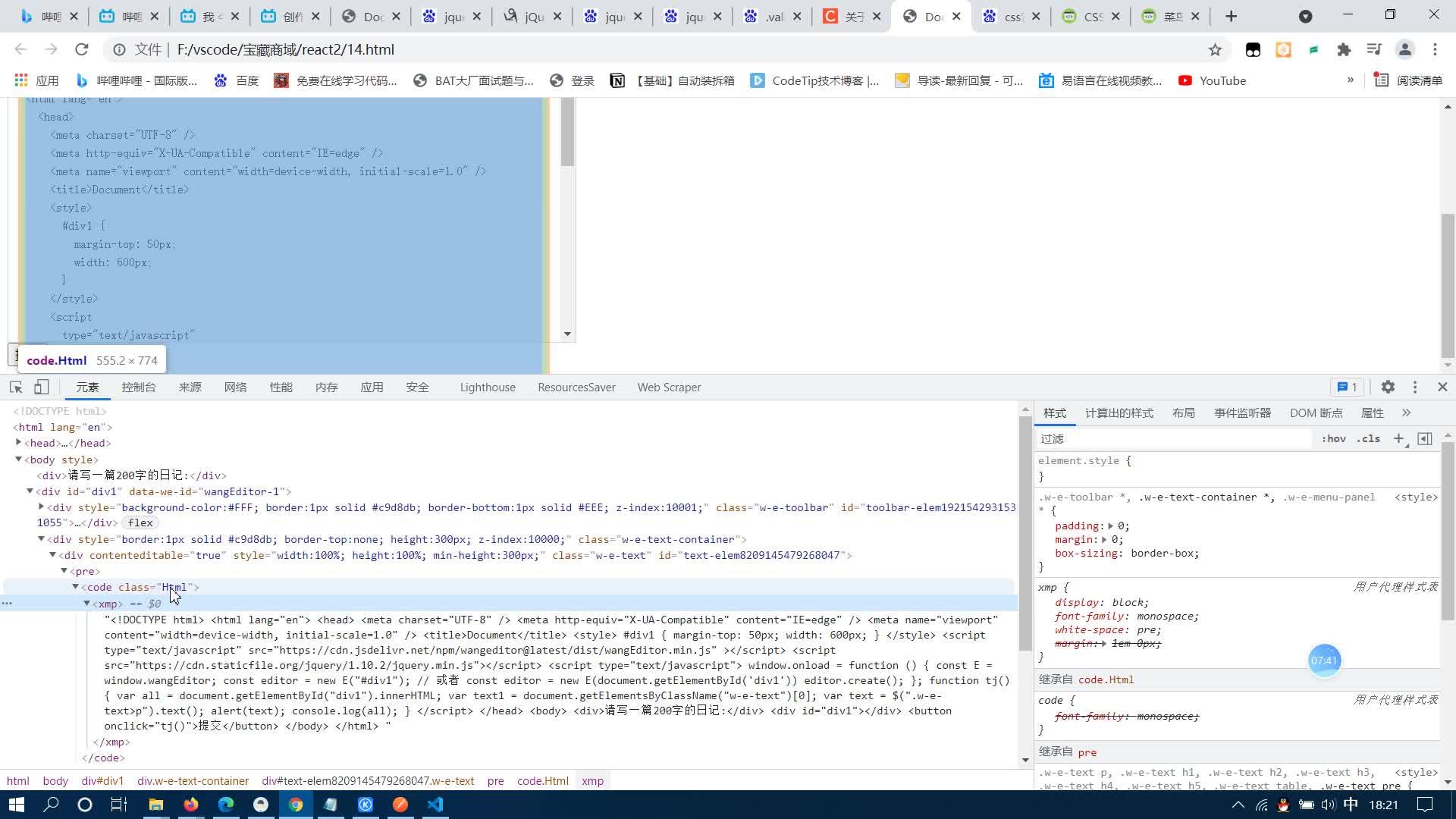 jquery中html()、text()、val()的区别以及如何使用富文本编辑器 - 知乎