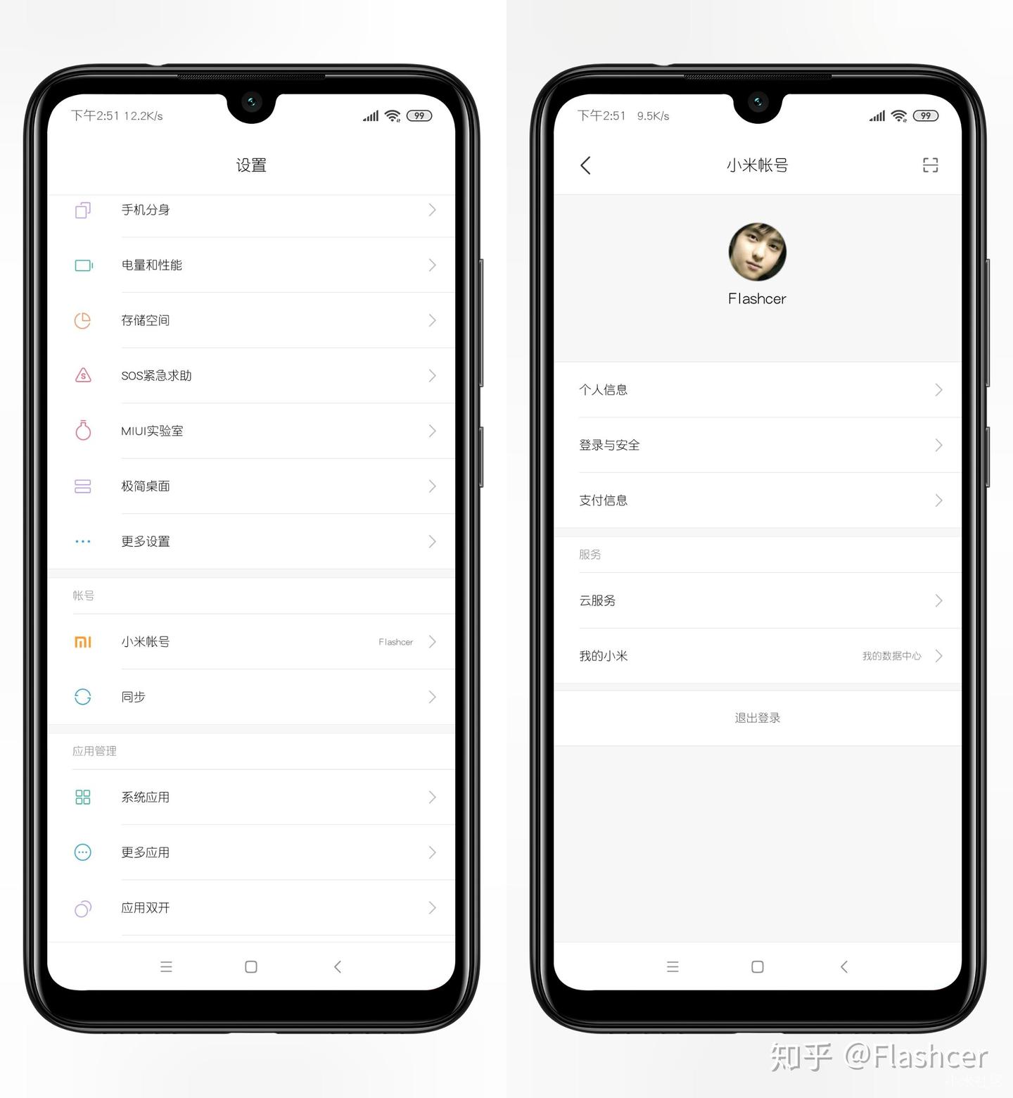 [MIUI玩法篇 29] | MIUI手机备份和还原 打造攻略 - 知乎