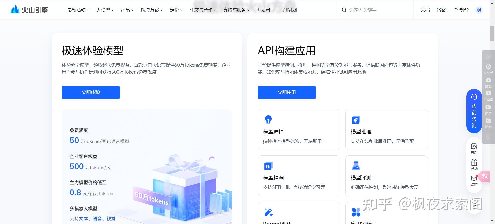 从入门到精通：用Cherry-Studio玩转本地知识库，这个职场神器你值得拥有 - 知乎