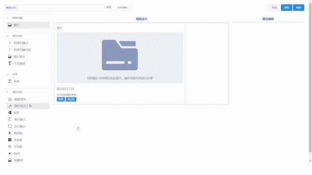 姿态角数据标注功能解析‖BasicFinder SaaS 数据标注平台 - 知乎