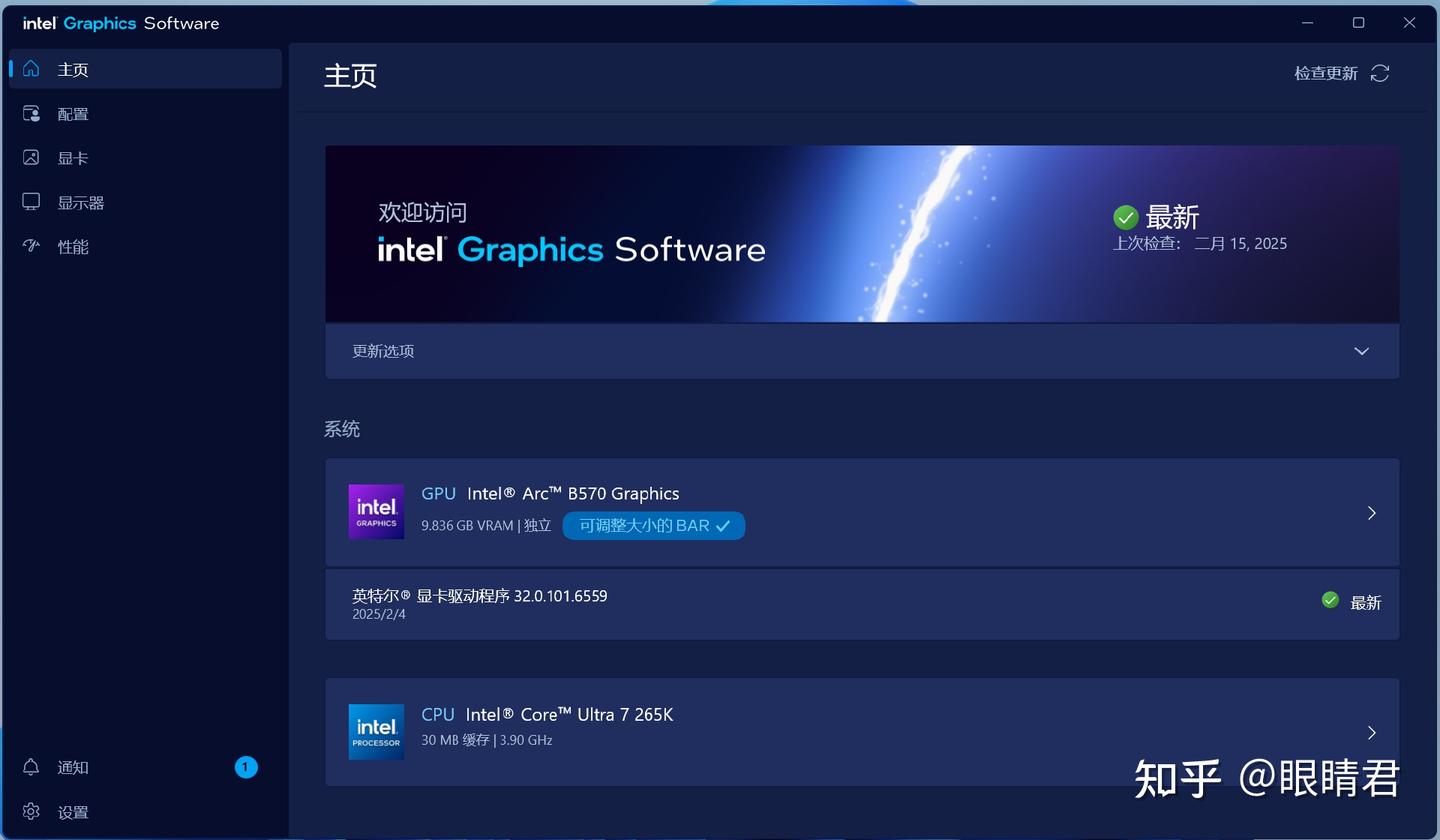 2000元内新甜品，蓝戟intel B570 Photon显卡测评 - 知乎
