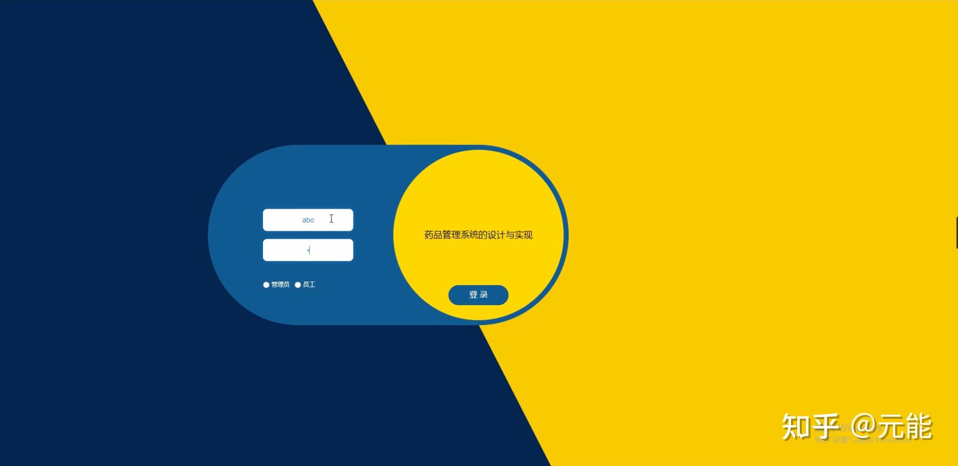 开题报告 药品管理系统的设计与实现(附源码)java计算机毕业设计 知乎