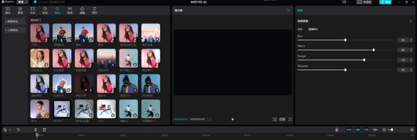 国际版剪映CapCut来了！无限制使用，真香！打开就是VIP - 知乎