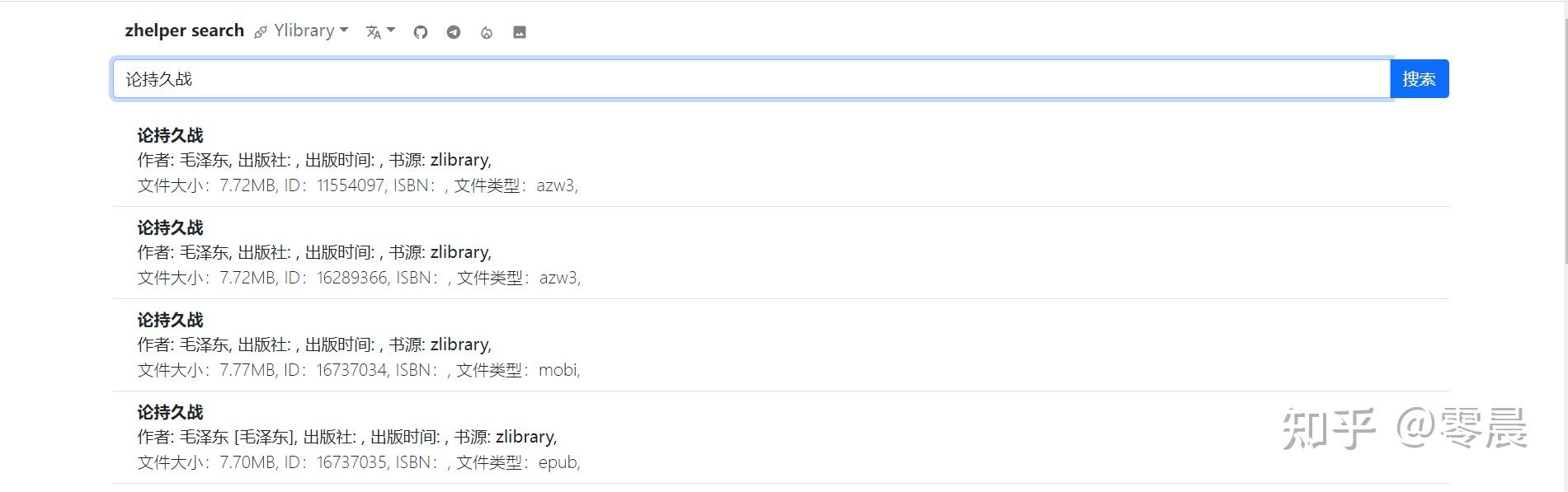 零晨的工具搜罗周报02期 - 知乎