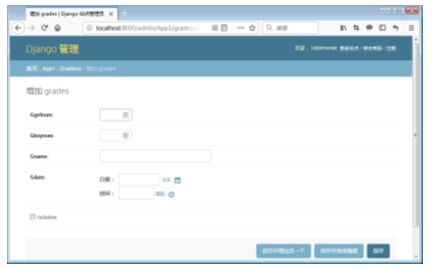Python Web开发—Django框架进阶—Django Admin站点管理、Admin站点简介、Admin站点配置与登录、Admin的 ...
