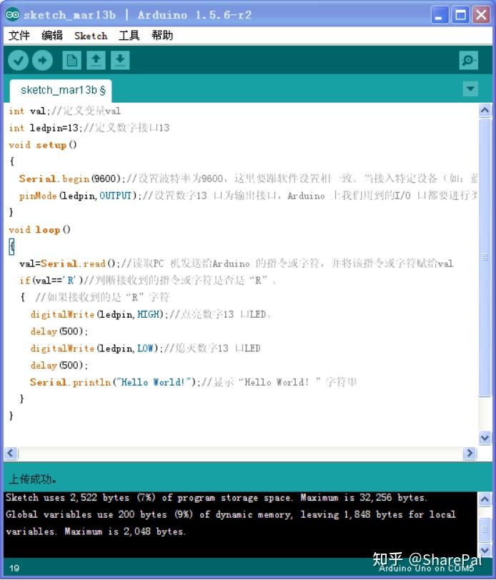 让Arduino说出Hello World - 知乎