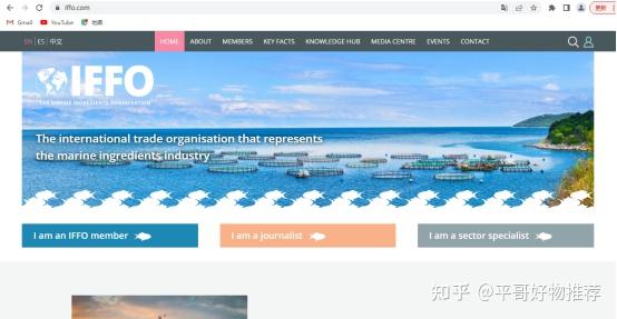 鱼油权威认证机构大全（3）：国际鱼粉鱼油协会(IFFO-RS) - 知乎