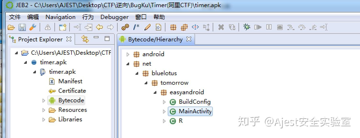 [CTF]BugkuCTF - 逆向 - Timer(阿里CTF) - 知乎
