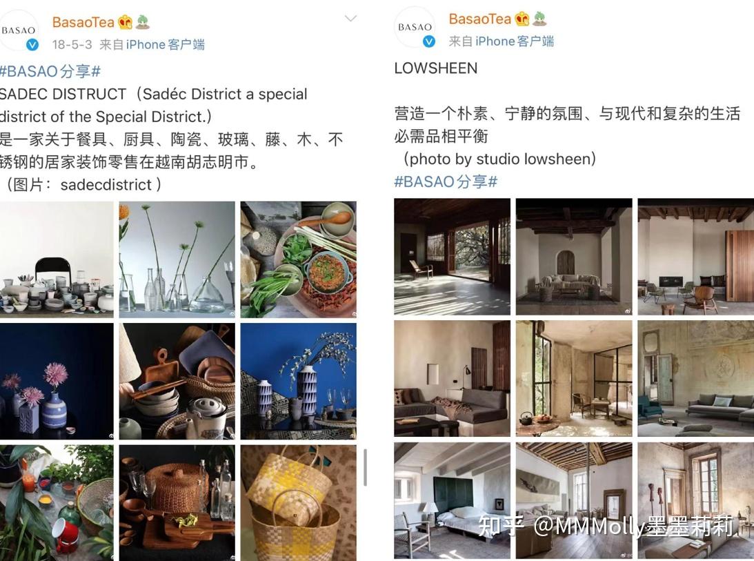 秉承工匠精神的茶饮品牌BASAO的发展之路 - 知乎