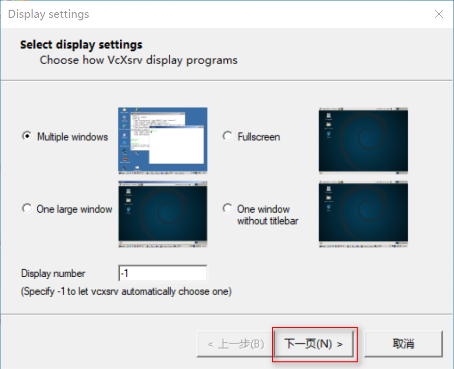 WindTerm最详细的使用教程 - 知乎