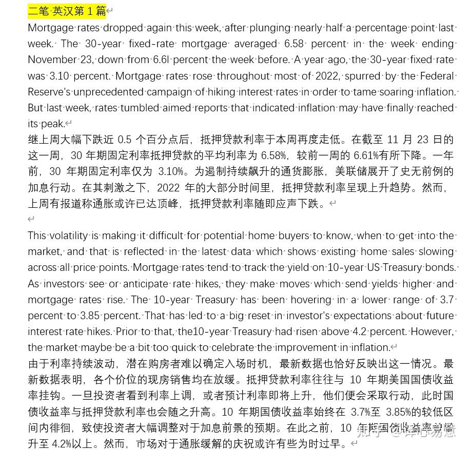 答案已公布|2024年CATTI笔译实务真题及参考译文！ - 知乎