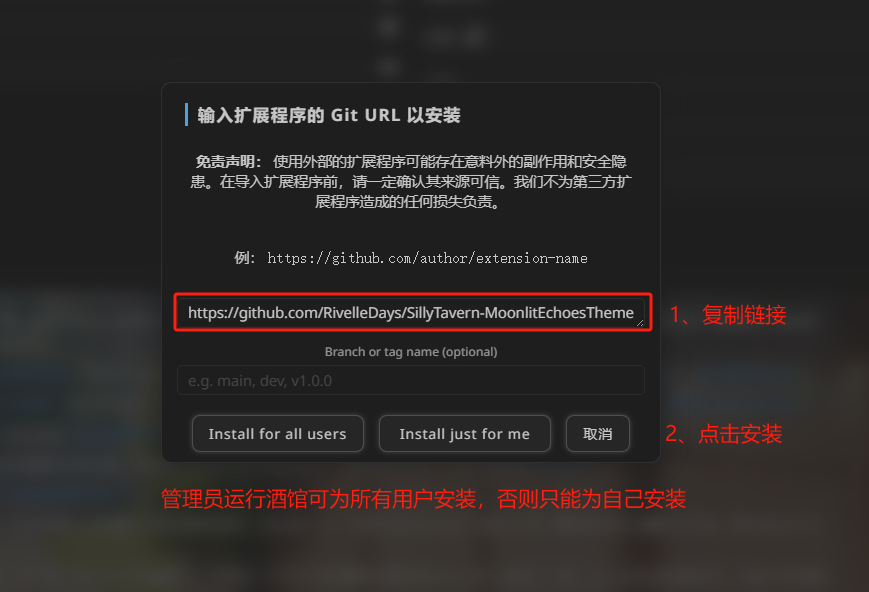 SillyTavern酒馆UI美化教程【PC端】 - 知乎