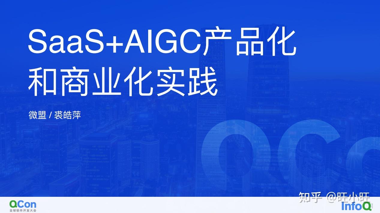 【知乎独家】2025年最新AIGC研究报告整理，一共95份，欢迎收藏！（附下载资源包） - 知乎