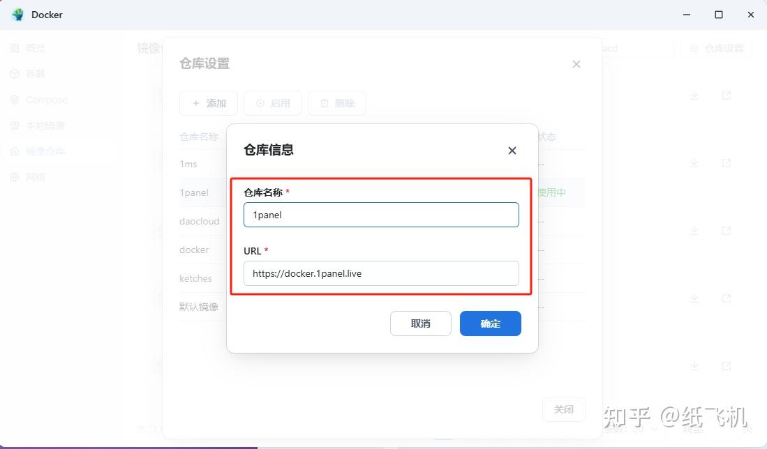 飞牛自动化docker部署Clash与yacd - 知乎