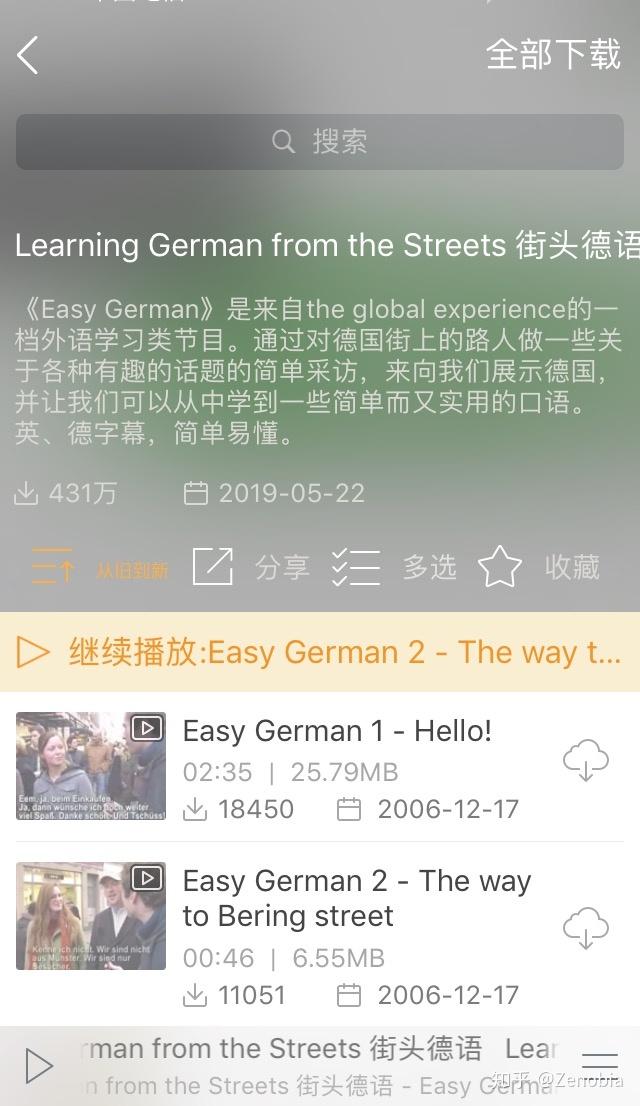 多图+评价 | 学德语必备8款APP - 知乎