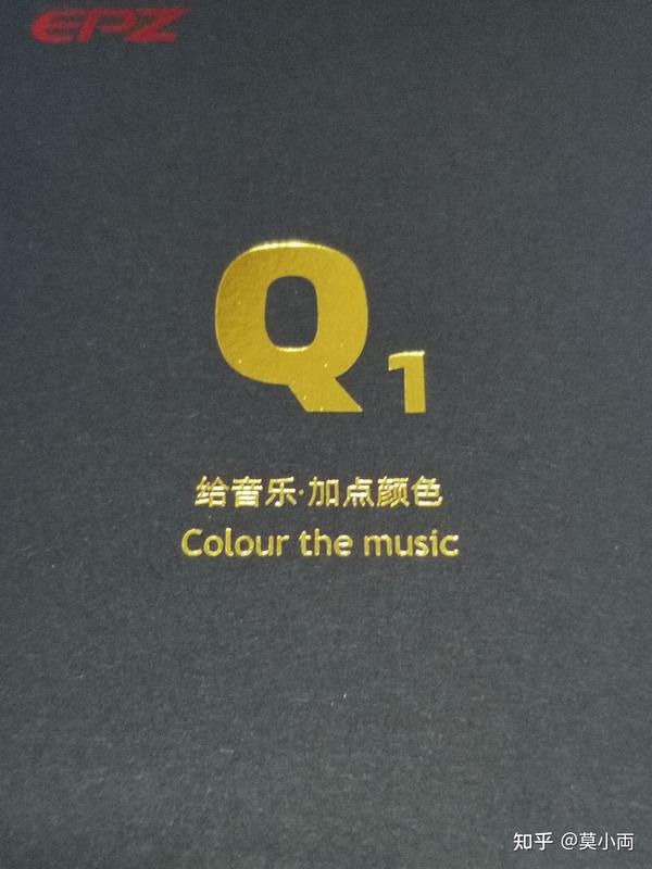 EPZ Q1种草 - 知乎