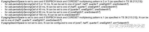 5G 寻呼paging总结 - 知乎