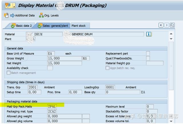 SAP MM 物料主数据里的‘Packaging Material Type'字段 - 知乎
