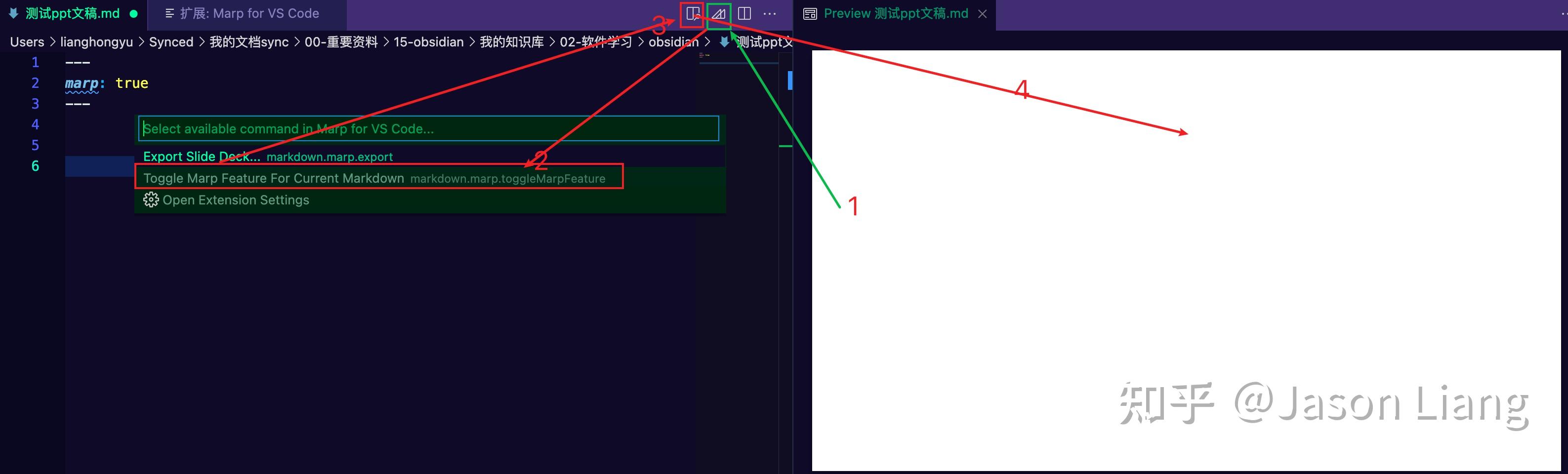 使用 Markdown 制作 ppt - 知乎