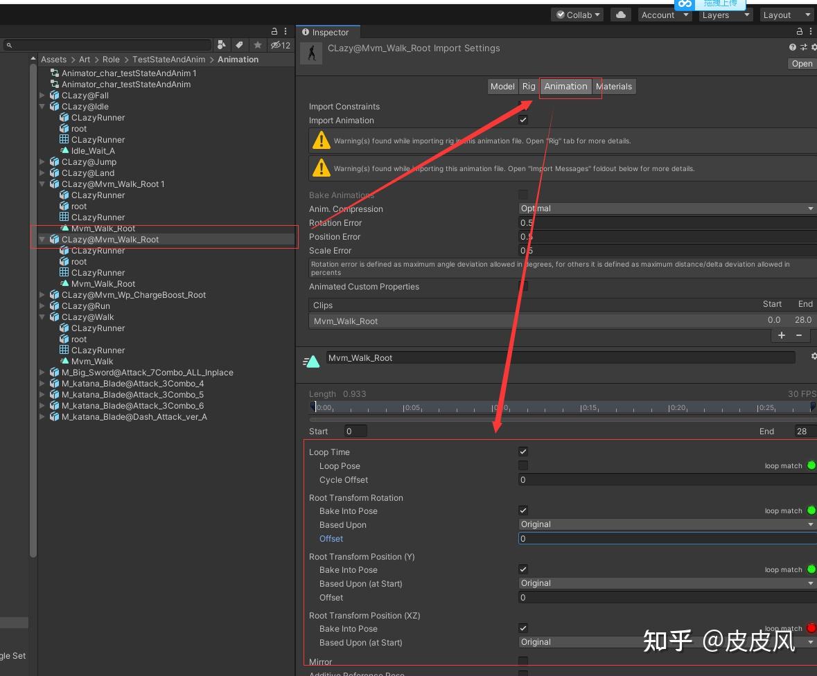 Unity开发：RootMotion详解 - 知乎