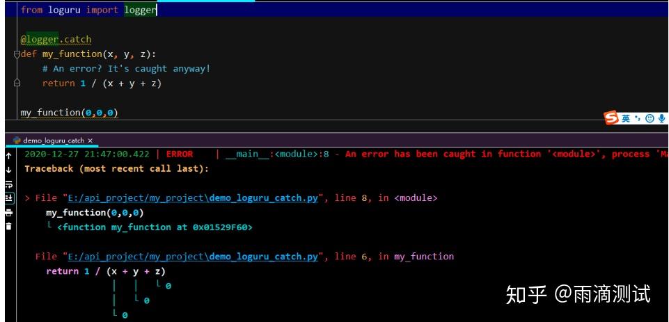 python输出日志你会使用啥？print还是logging ,这几个模块更加不错哦。 - 知乎