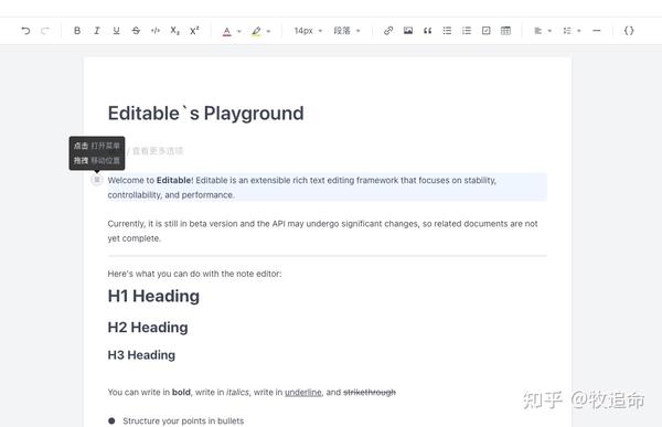 在线Docx文档编辑器方案思路 - 知乎