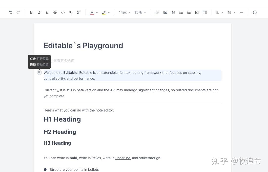 在线Docx文档编辑器方案思路 - 知乎