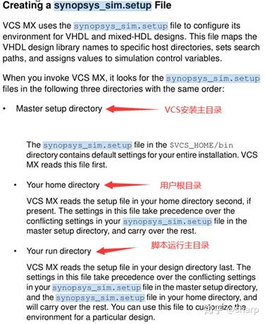 基于makefile脚本的VCS仿真平台 - 知乎