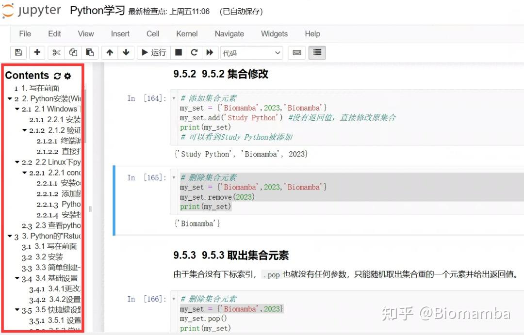 码Python神器：jupyter notebook - 知乎