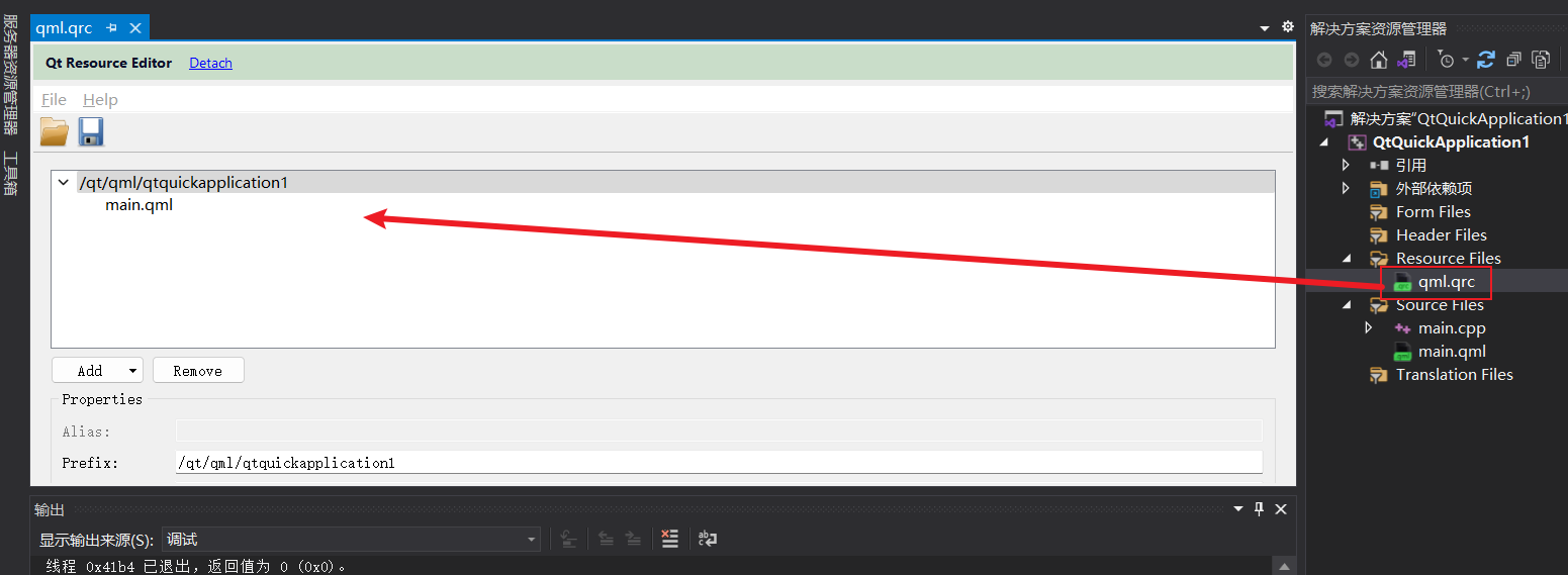 如何联合Qt，VS，C++，来开发一个电脑版软件（简单有趣，详细） - 知乎