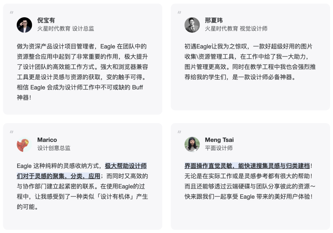 学会这 8 个 Eagle 使用技巧，让你的工作事半功倍！ - 知乎