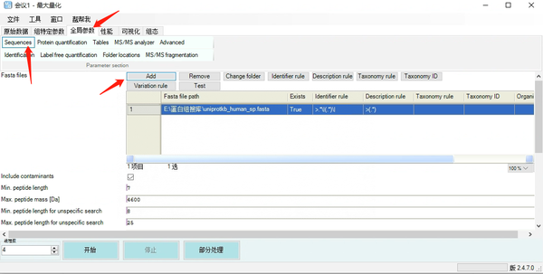 使用软件MaxQuant对蛋白质组学进行搜库分析 - 知乎