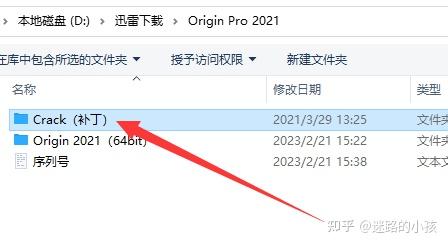 最详细的Origin 2021安装教程 - 知乎