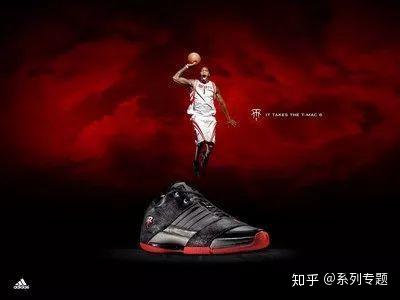 麦迪历代战靴系列，关于青春的另一个名字——T-MAC - 知乎