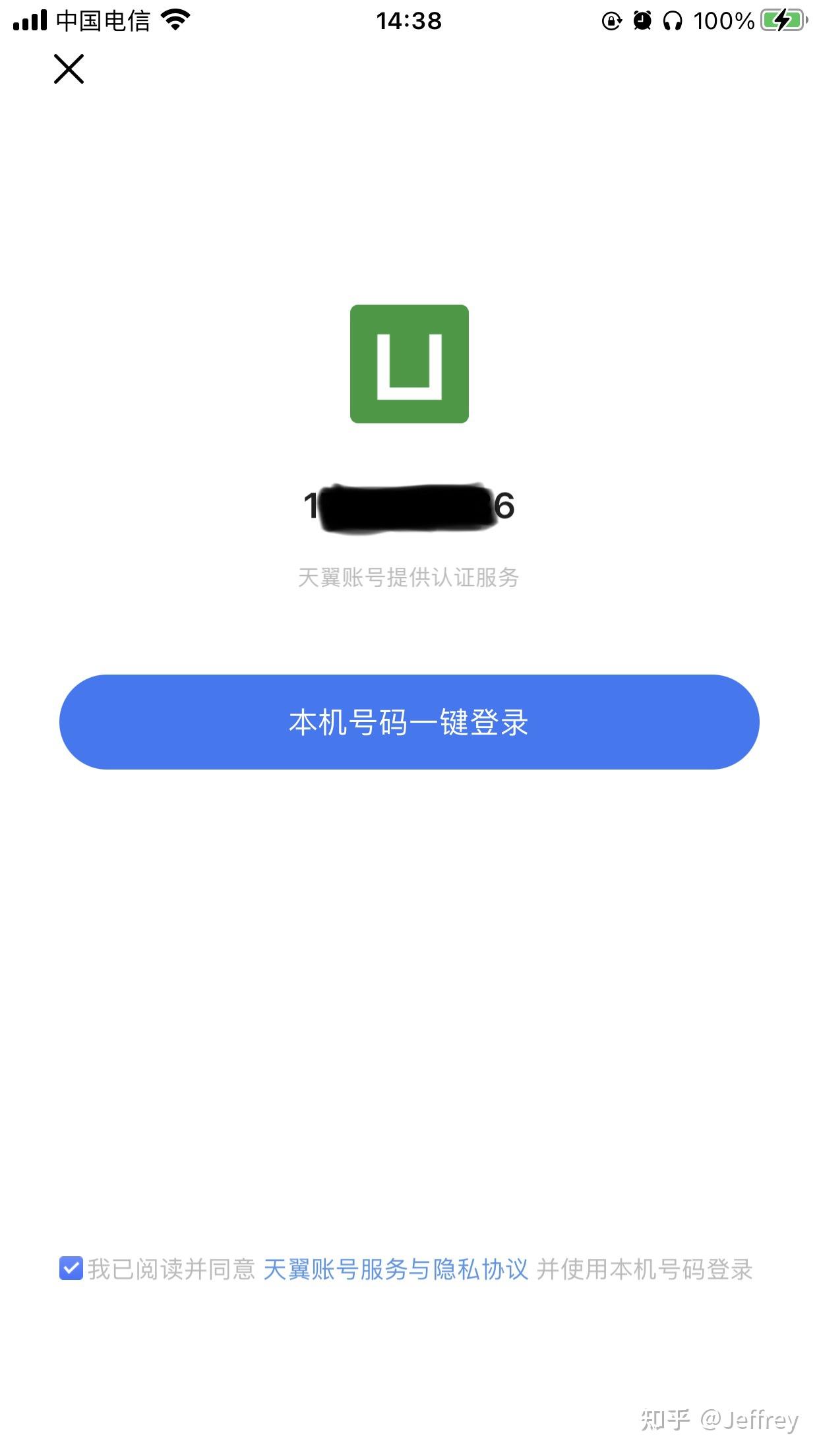 uni-app多端登录解决方案 - 知乎