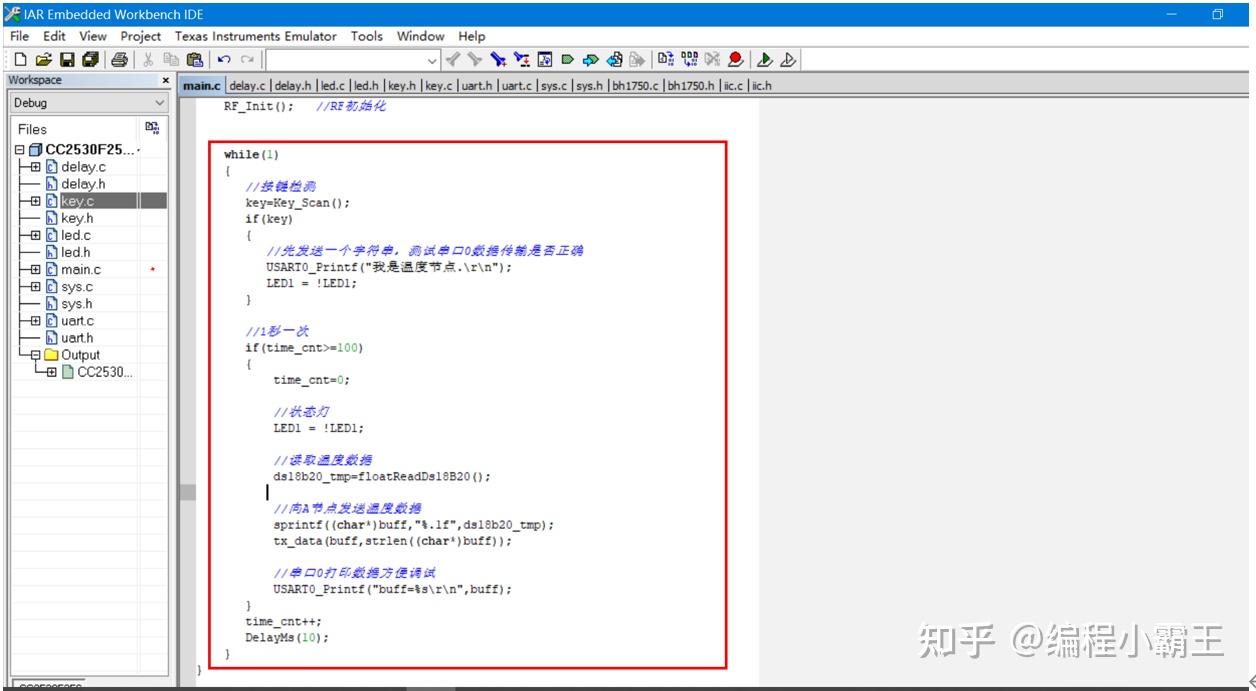 基于 Cc2530zigbee 设计 的温度报警器 知乎