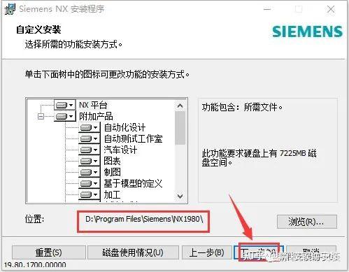 UG NX1980软件安装教程Unigraphics NX安装包下载 - 知乎