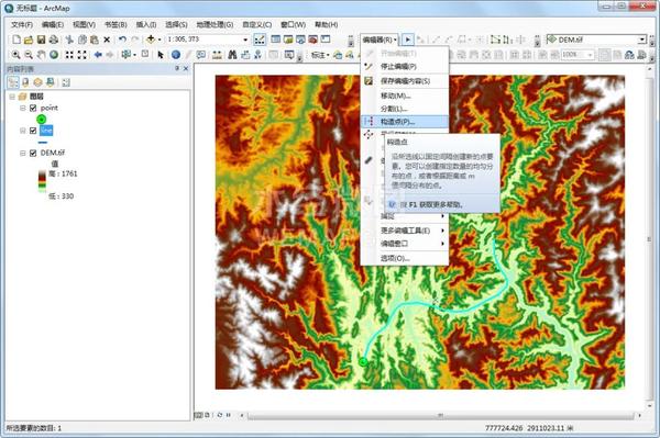 如何使用ArcGIS生成剖面图（附练习数据） - 知乎