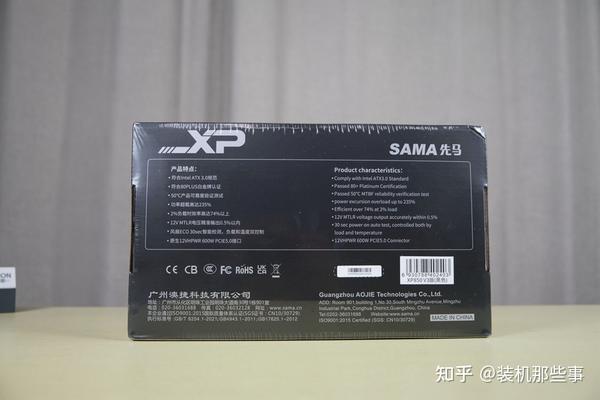国货新标杆：先马 XP850 V3版 ATX3.0全模组 白金牌电源 上手体验 - 知乎