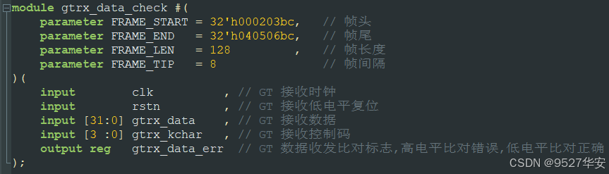 Fpga实现ultrascale Gth光口数据回环传输,基于aurora 8b10b编解码架构,提供2套工程源码和技术支持 知乎