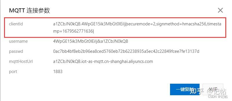 STM32驱动ESP8266连接阿里云（1）----使用AT指令连接阿里云 - 知乎