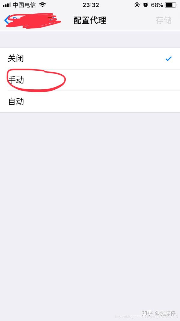 windows抓包工具——Fiddler配置及使用、手机抓包（iPhone、安卓） - 知乎