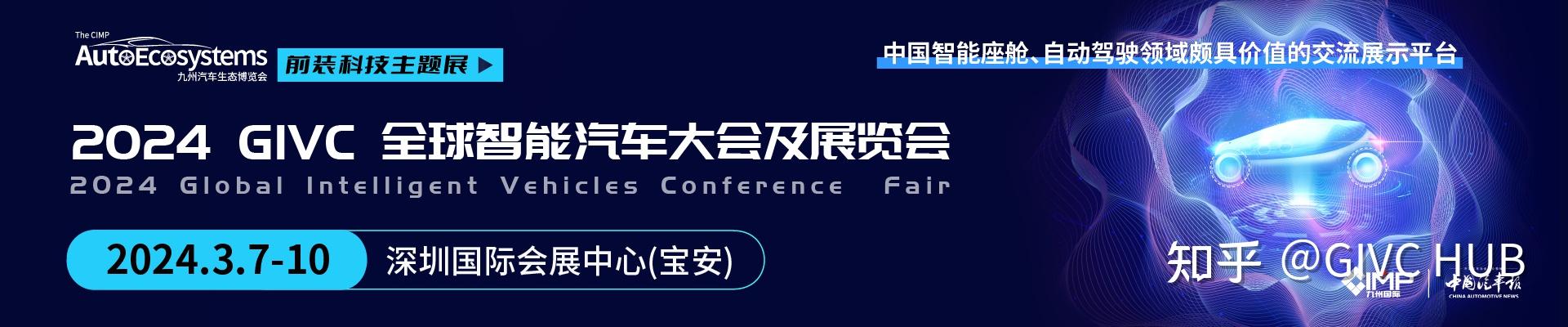 演讲实录丨清研智行带来UWB技术应用分享 - 知乎