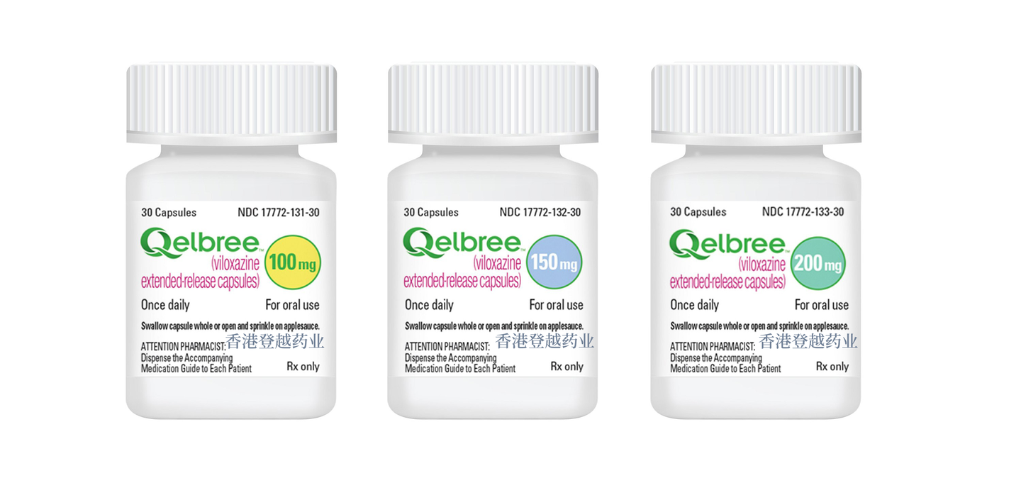 维洛沙嗪Qelbree viloxazine 中文说明书｜香港登越药业 - 知乎