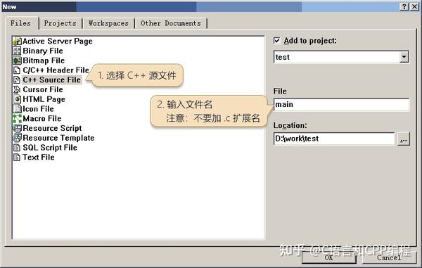 【建议收藏】 如何在VC6 的控制台程序中使用 EasyX - 知乎